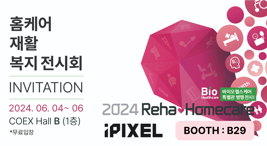 iPIXEL - AI Digital Health Care and Home Training Service