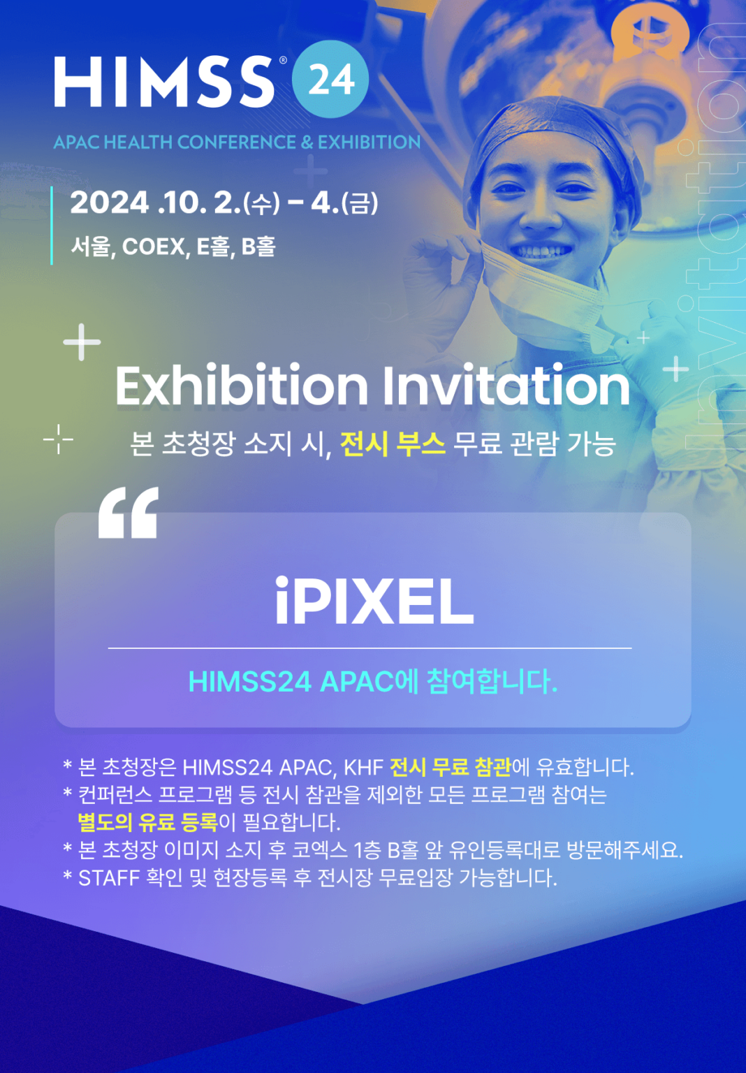 iPIXEL - AI Digital Health Care and Home Training Service