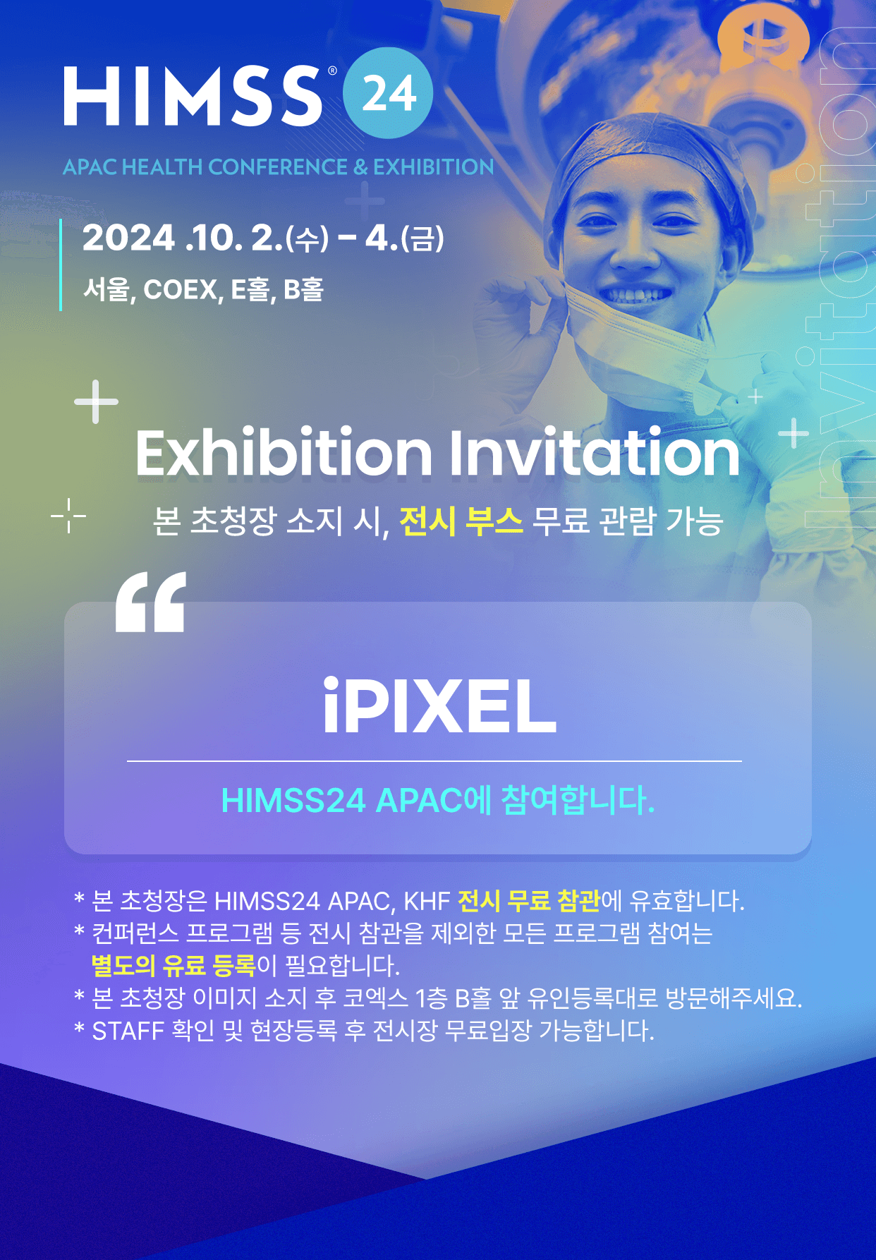 iPIXEL - AI Digital Health Care and Home Training Service